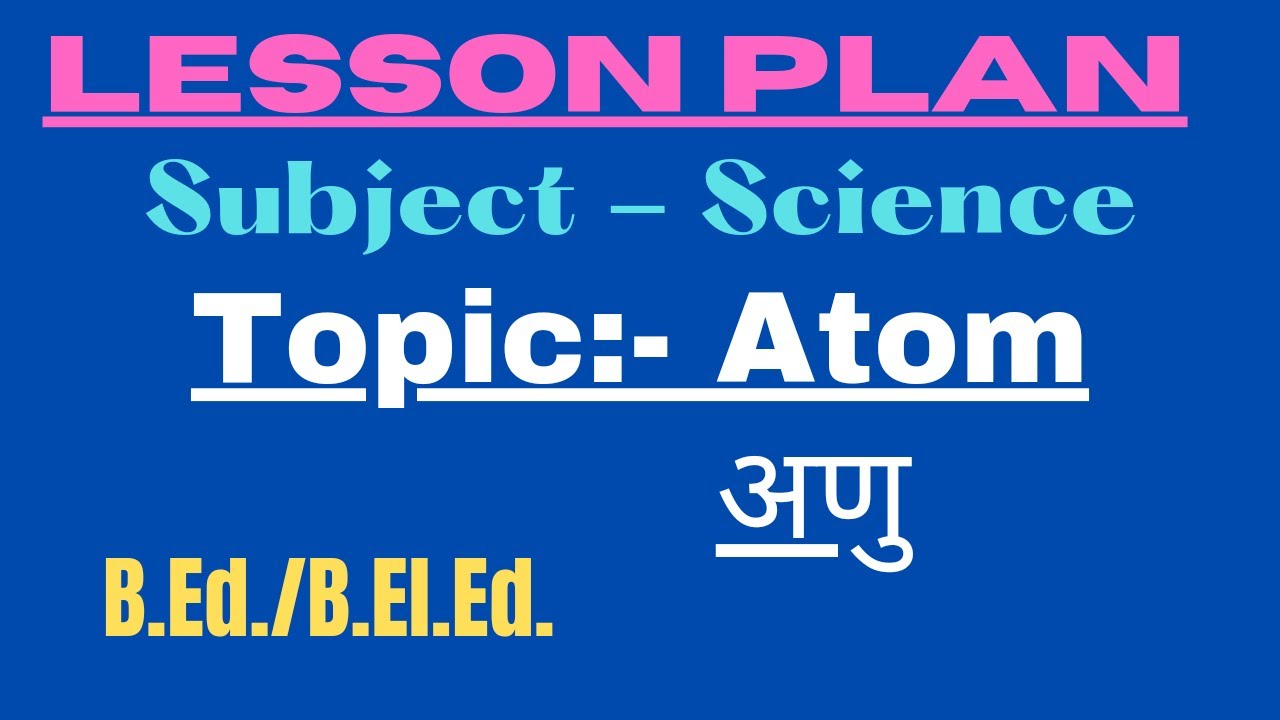 Lesson Plan/Subject - Science /Topic:- Atom /अणु/B.Ed./B.El.Ed. - YouTube