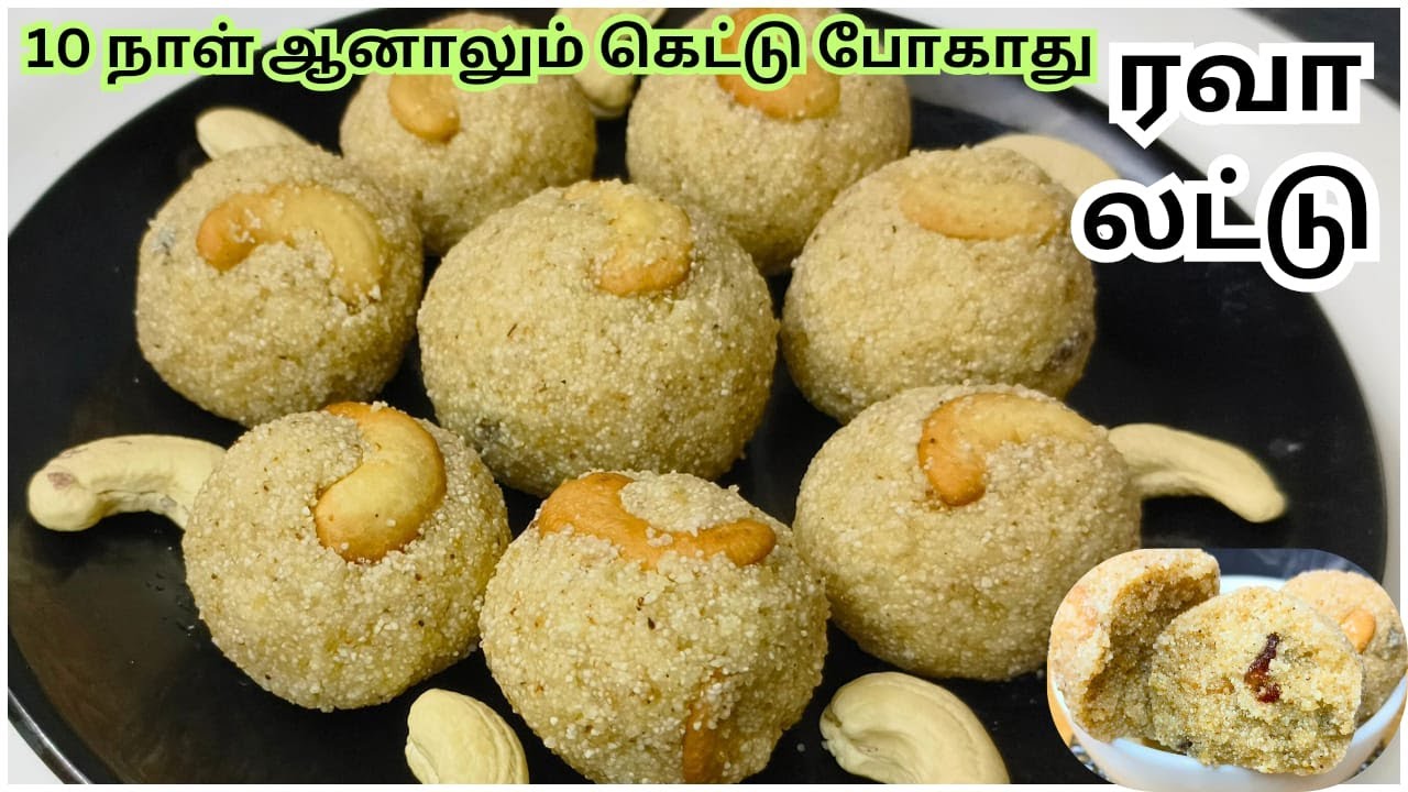 Just 10 Mins /Simple Rava Laddu/Sooji Laddu Recipe/Krishna Jayanthi ...
