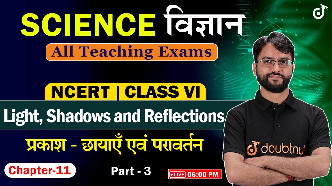 NCERT CLASS 6 SCIENCE Chapter 11 | Light, Shadows & Reflection प्रकाश -छायाएँ एवं परावर्तन - YouTube
