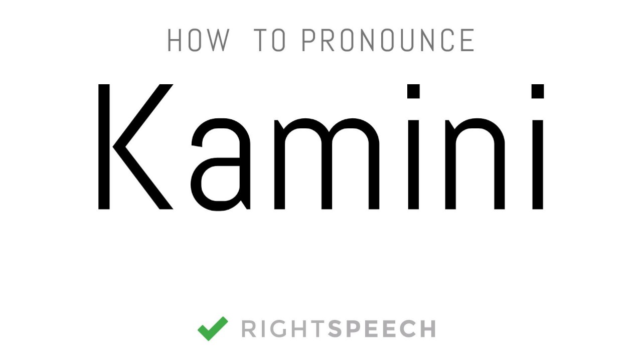 Kamini - How to pronounce Kamini - Indian Girl Name - YouTube