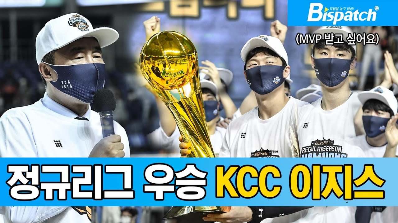 KBL 2020-2021 시즌 '돌아온 우승 청부사' 전창진 감독, 22년만 KCC 통합 챔피언 우승 - YouTube