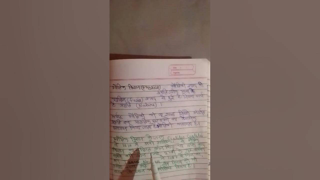 Introduction of Science and Explain the Main Branches of Science ...