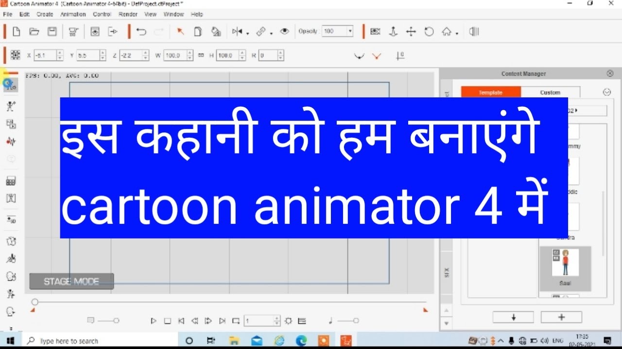story for cartoon animator 4 || cartoon animator 4 story tutorial || kt ...