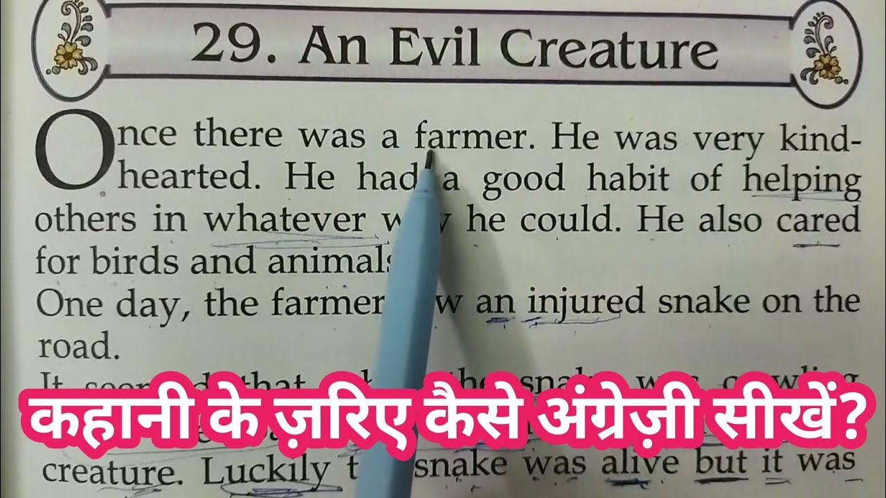 Moral English Story Reading With Hindi Translation English To Hindi moral-english-story-reading-with-hindi-translation-english-to-hindi