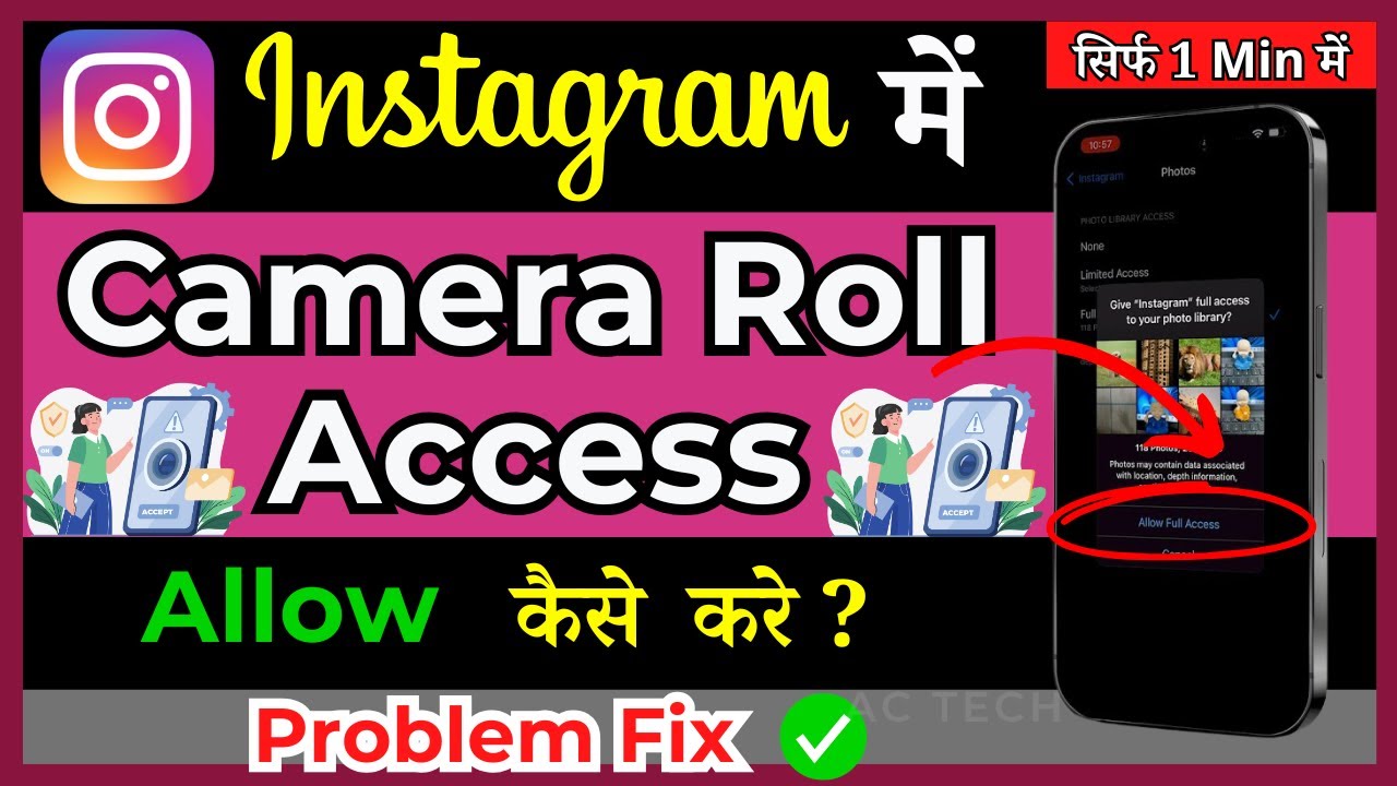 How To Allow Camera Roll Access On Instagram | Fix Instagram Camera ...
