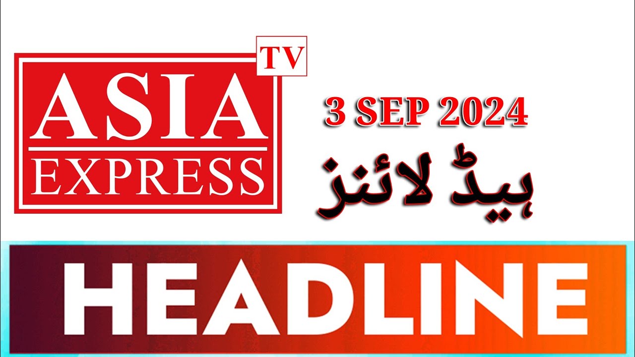 Asia Express TV | आज की बड़ी खबरें | News Headlines | 3 Sep 2024 - YouTube