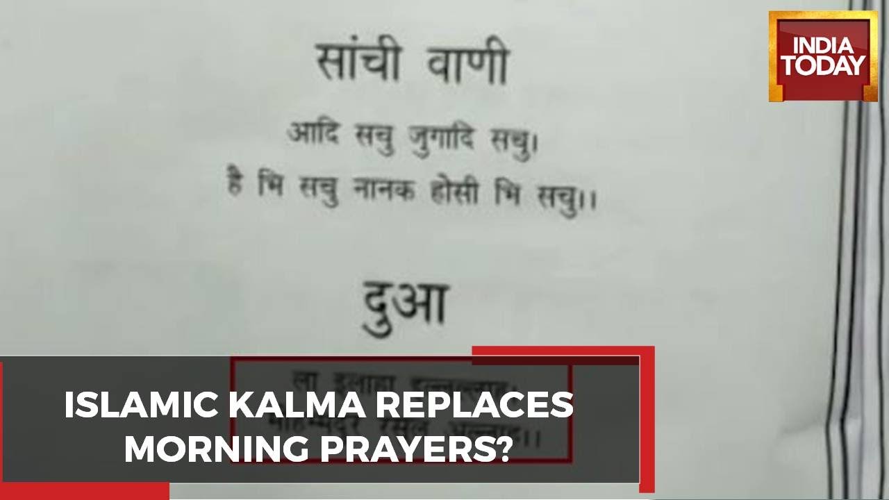 Hindu Student Allegedly Forced 'To Recite Kalma' In Kanpur School ...
