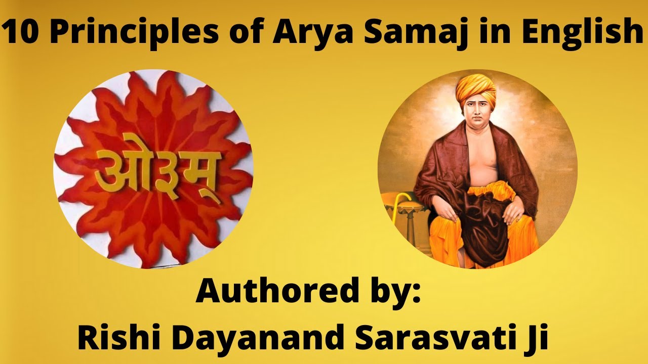 10 Principles of Arya Samaj in English | आर्य समाज के १० नियम अंग्रेजी ...