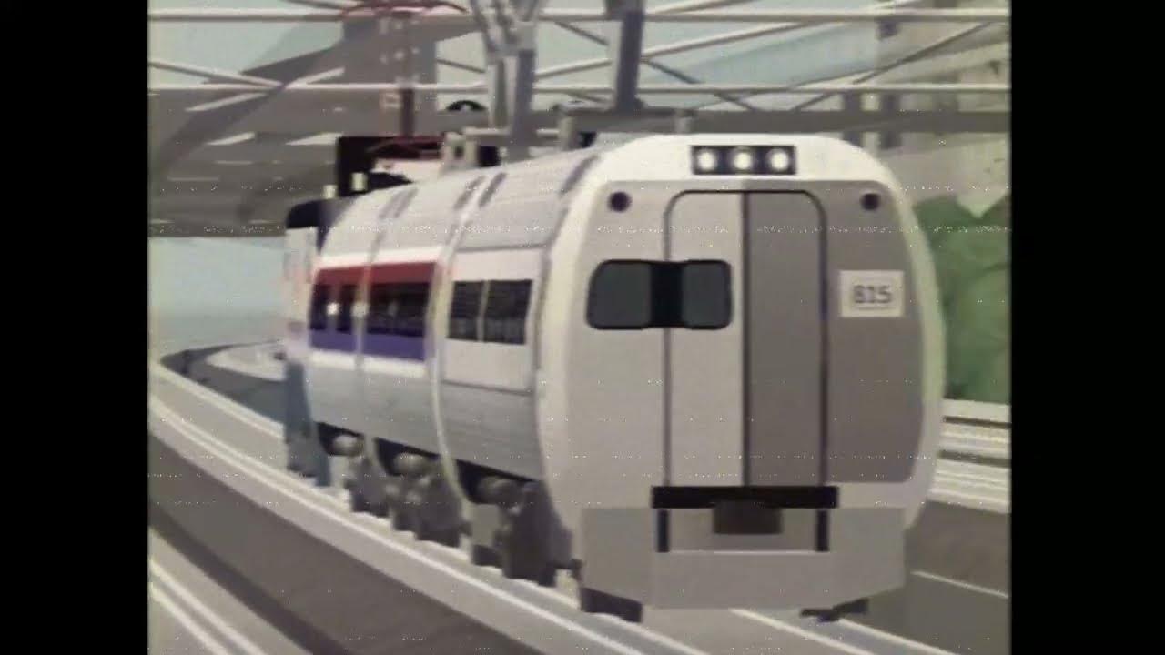 Roblox NEC 1982 Railfanning at Rahway - YouTube