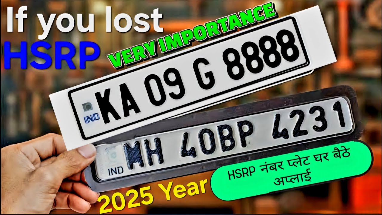 High Security number plate online kaise mangaye | Procedure if you lost ...