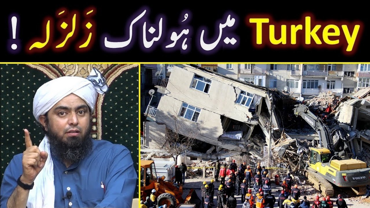 Earthquake in TURKEY Islamic Rulings on Disasters in LIFE By Engineer ...