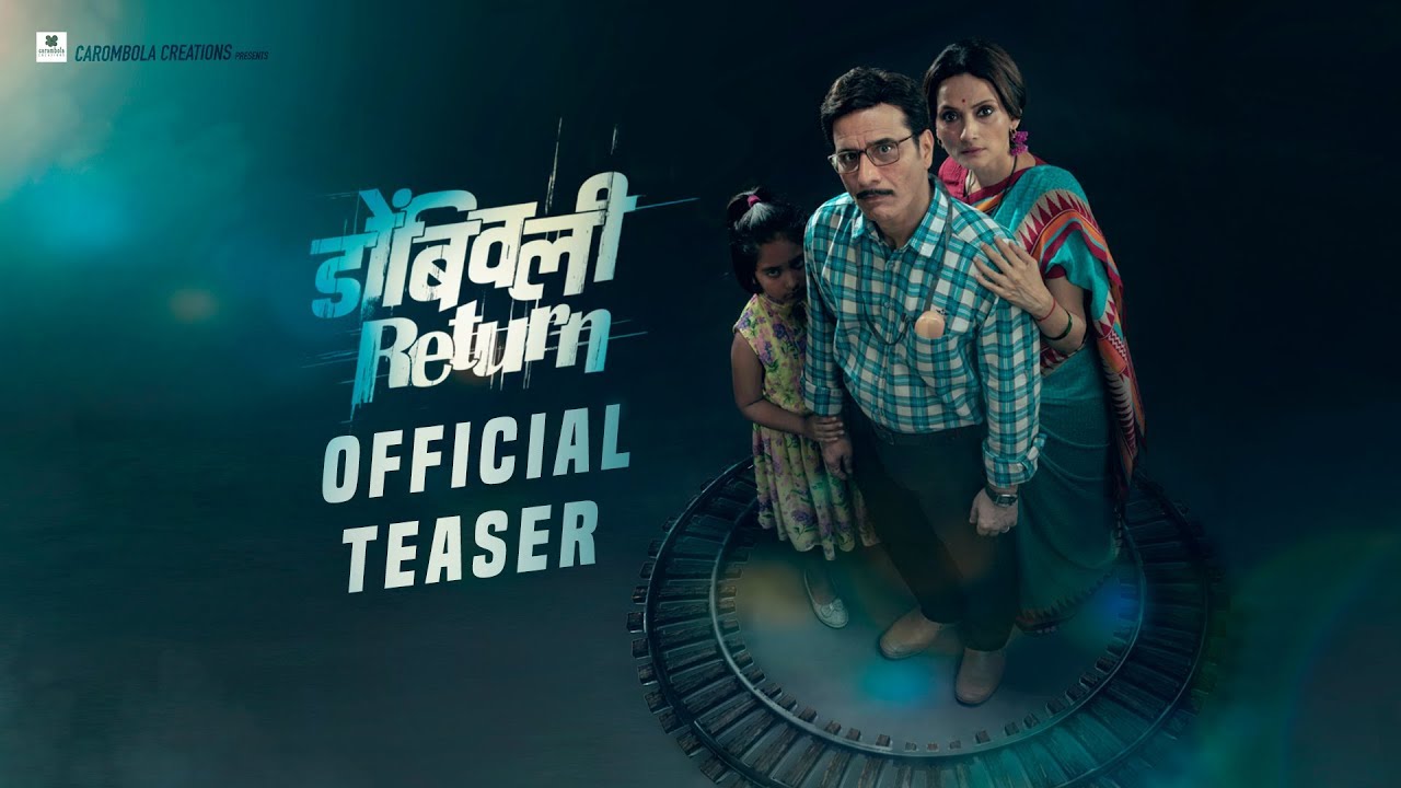Dombivli Return Teaser | Sandeep Kulkarni | 22 Feb 2019 - YouTube