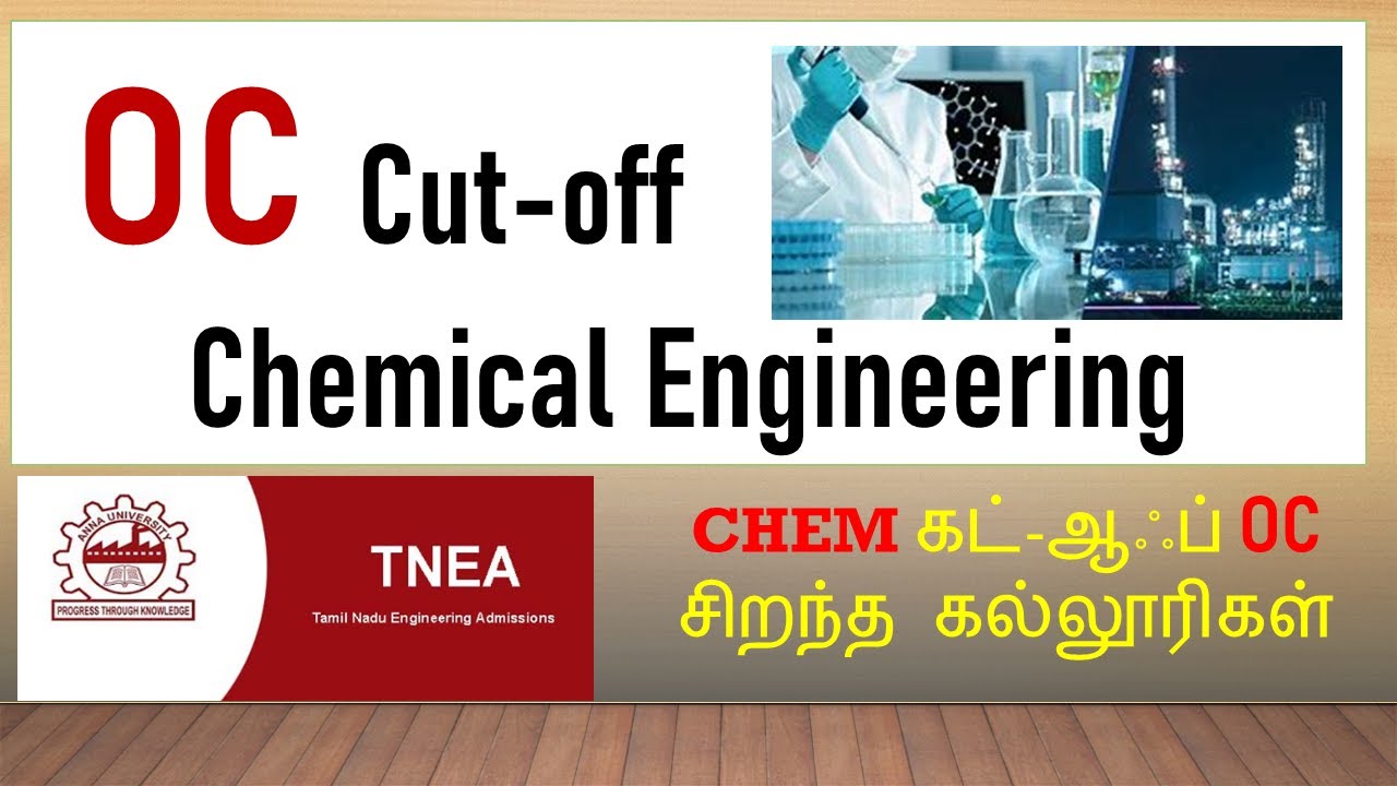 OC Safe Cutoff Mark Required for Chemical Engineering in TNEA 2023 ...