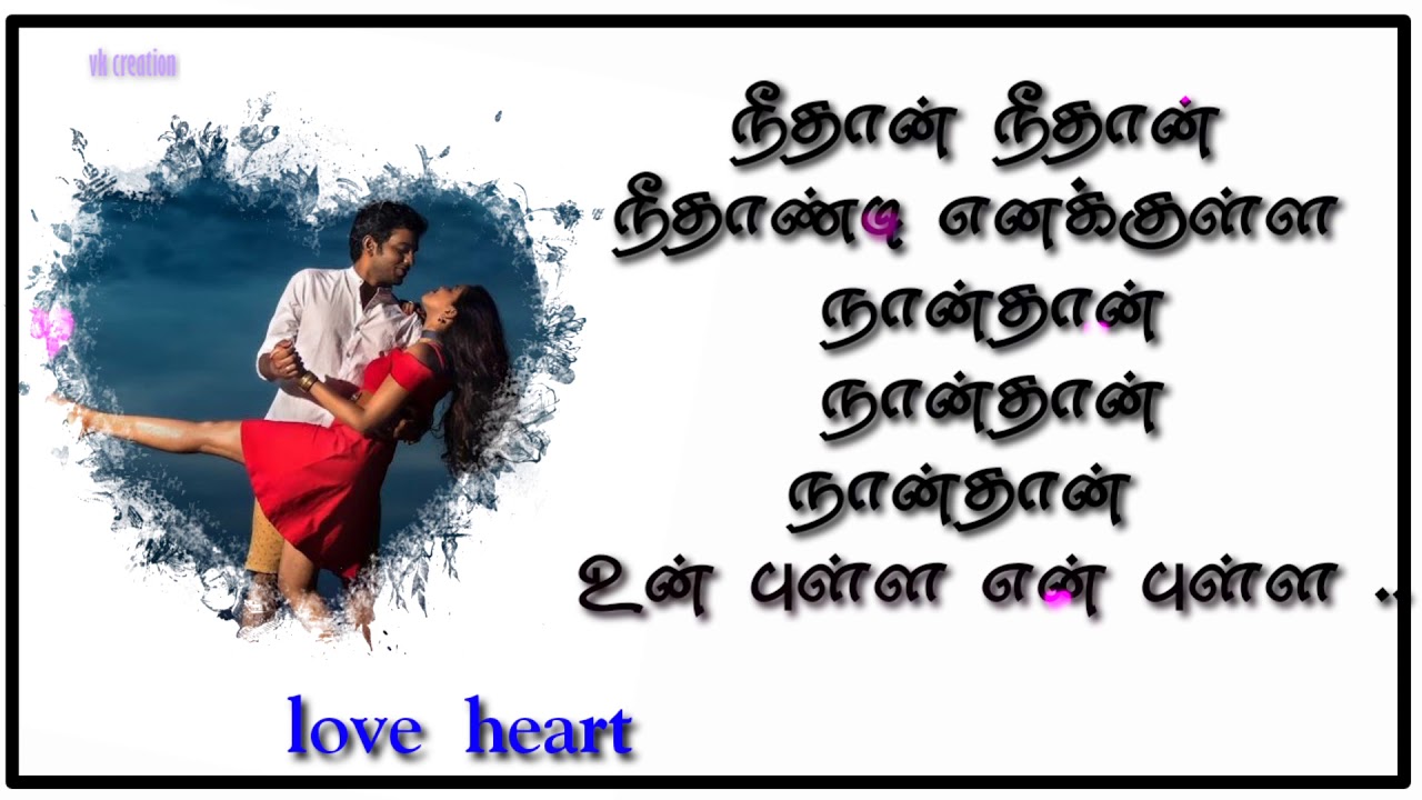 Sathiyama naa solluren di status song || Neethan Neethan album song ...