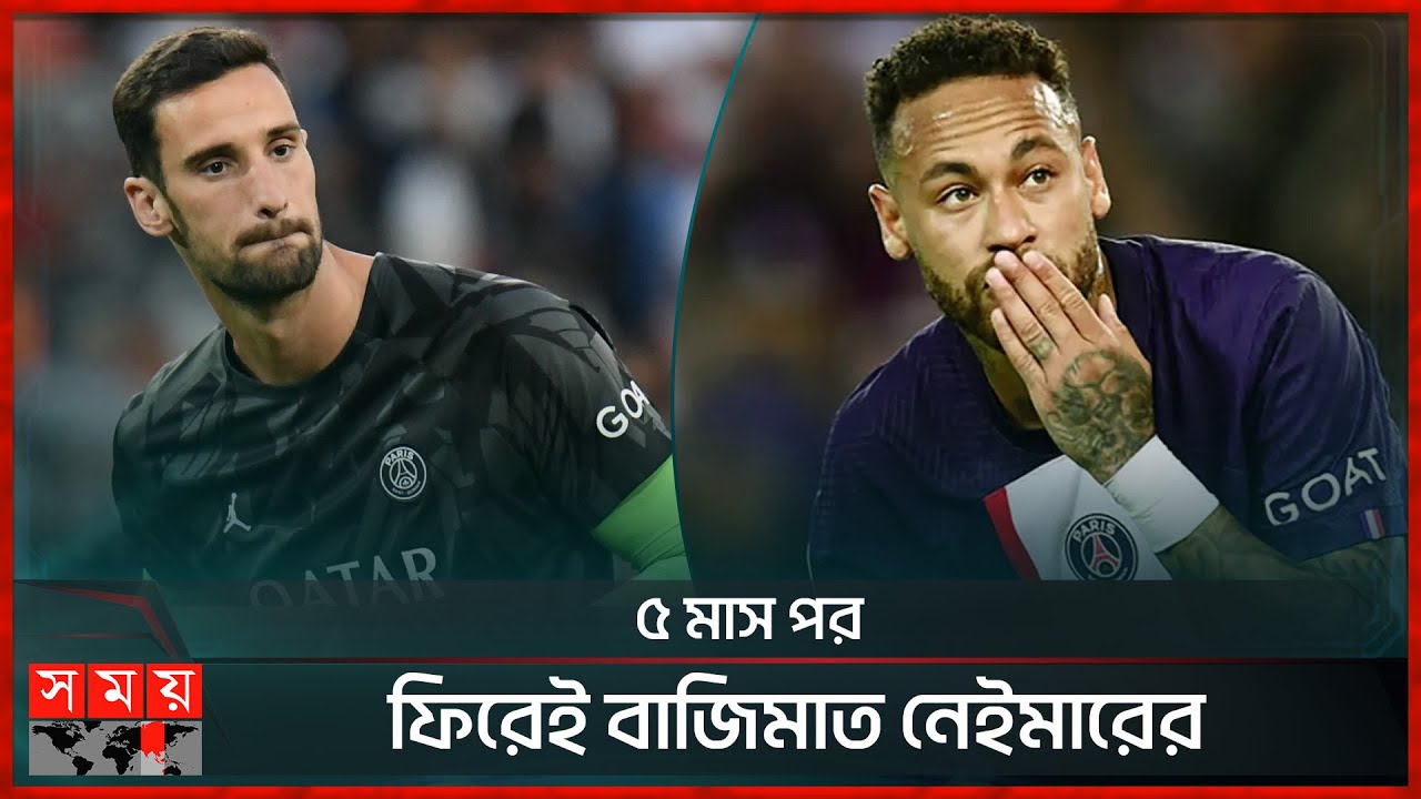 ২২ দিন কোমায় থেকে ফিরছেন রিকো | Neymar | Sergio Rico | Football News ...