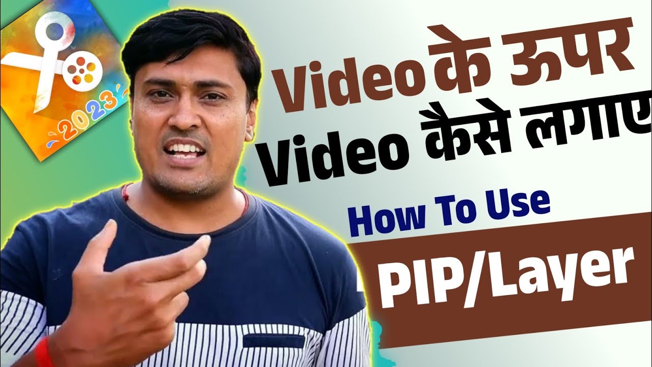 YouCut - How To Use PIP | Video Ke Upar Video Kaise Lagaye | How To Create Layer In Youcut App ...