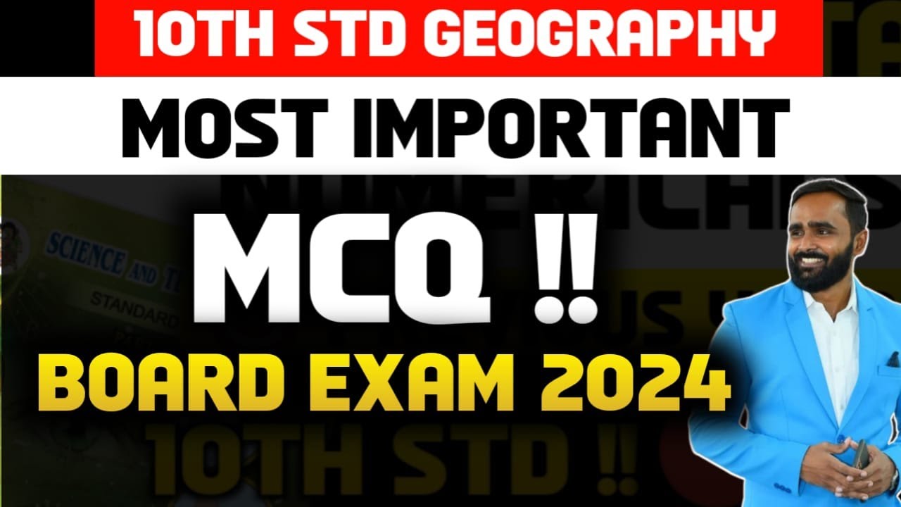 MOST IMPORTANT MCQ 10TH STD GEOGRAPHY BOARD EXAM 2024 PRADEEP GIRI SIR most-important-mcq-10th-std-geography-board-exam-2024-pradeep-giri-sir