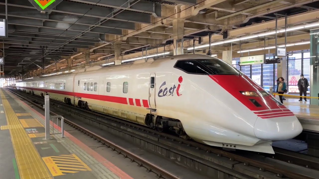 【日立GTO】E926形 East i 発車 - YouTube