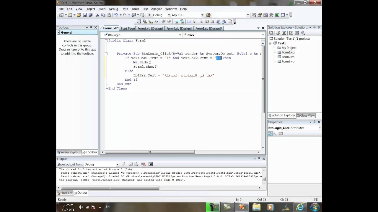 دروس لغة VB.NET من الصفر وحتى الاحتراف + Part4 SQL Server db - YouTube