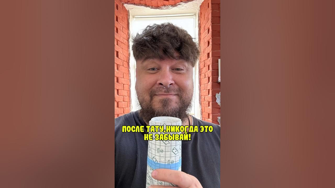 Всегда бери с собой! - YouTube