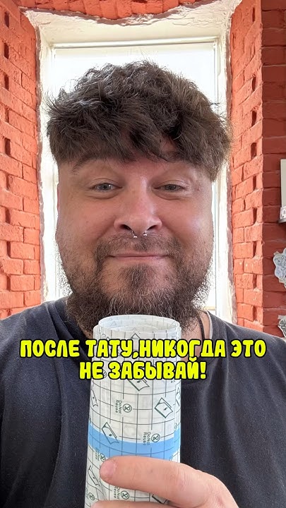 Всегда бери с собой! - YouTube