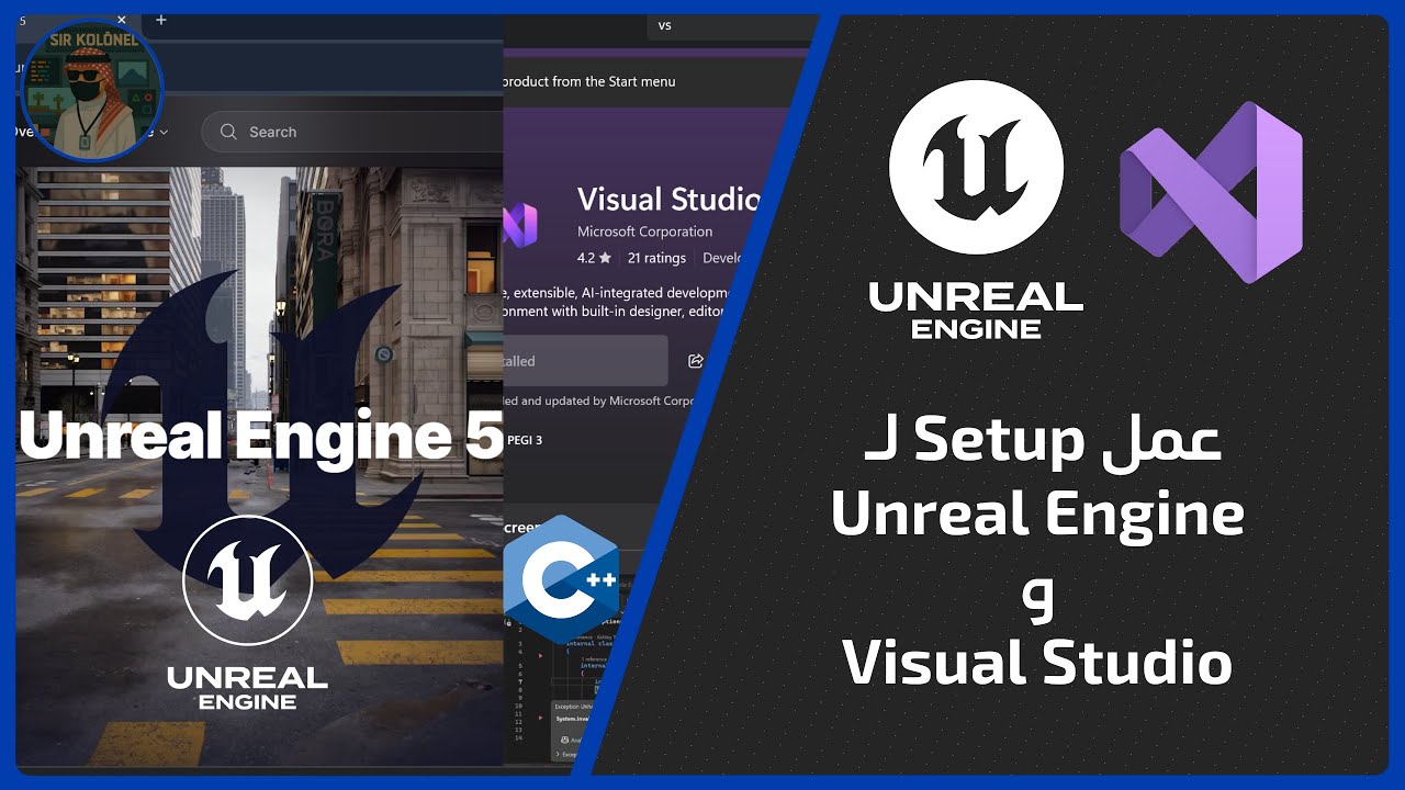 عمل Setup لـ Unreal Engine و Visual Studio 2022 - YouTube