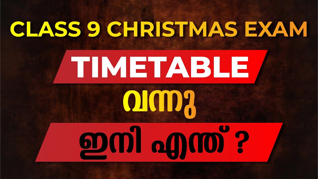 Class 9 Christmas Exam Timetable Exam Winner YouTube class-9-christmas-exam-timetable-exam-winner-youtube