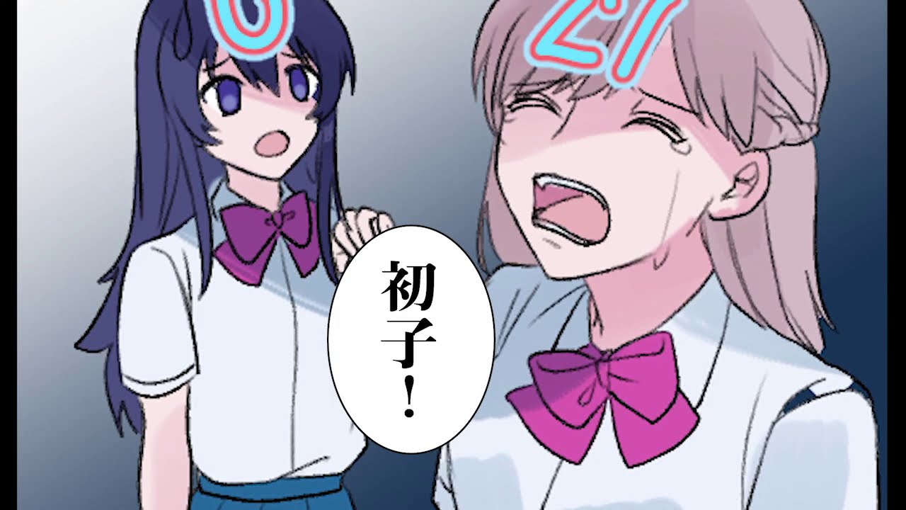 【漫画】経験人数が可視化されたらどうなるのか?一瞬でわかってしまう世界とは? Youtube