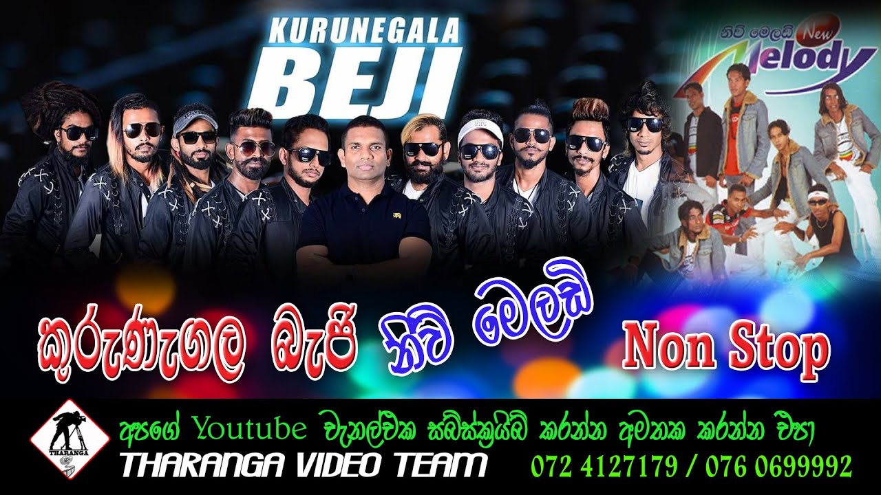New Melody Non stop || Kurunegala Beji || කුරුණෑගල බැජී මාතර නිව් මෙලඩි ...