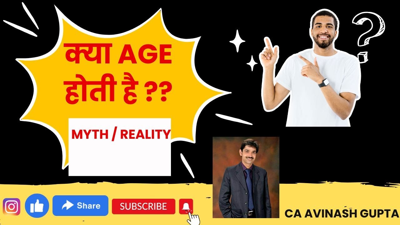 KYA AGE HOTI HAI ?????? - YouTube