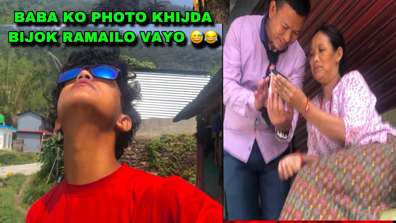 BABA KO PHOTO KHIJDIDAI ll - YouTube