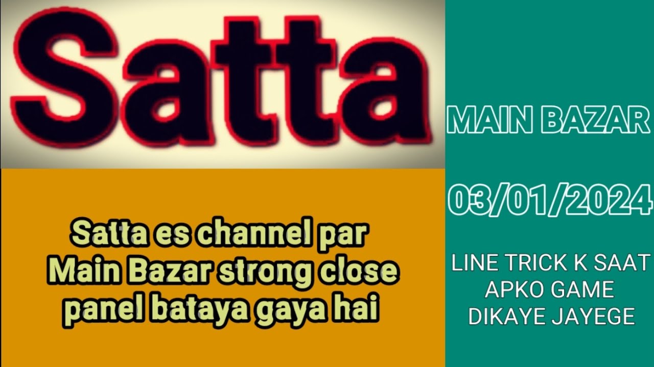 main bazar, single close panel - YouTube