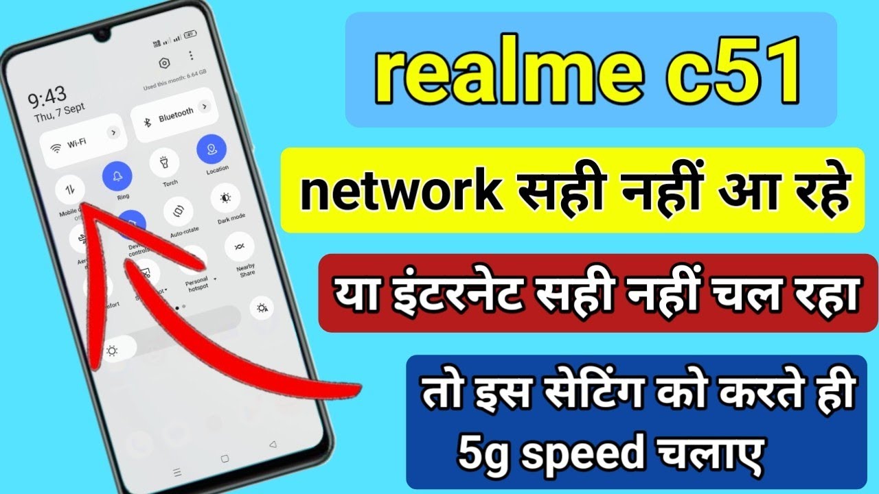 realme c51 network problem solution | realme c51 me net speed kaise ...