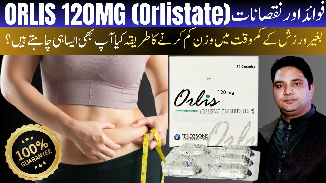 Orlis Capsule Side Effects | Orlistat 120 mg Uses | Orlis Capsule For ...