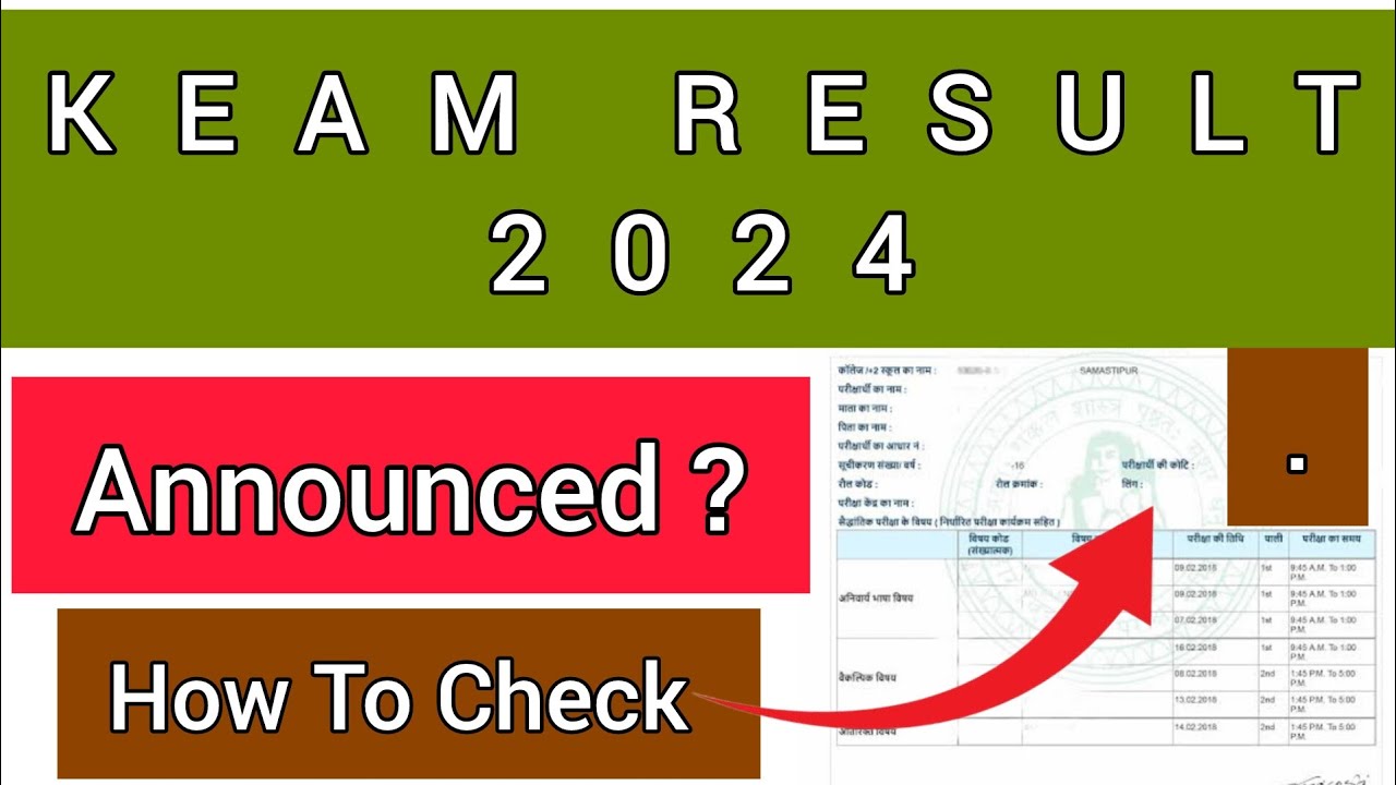 KEAM Result 2024 | How To Check KEAM Result 2024 - YouTube