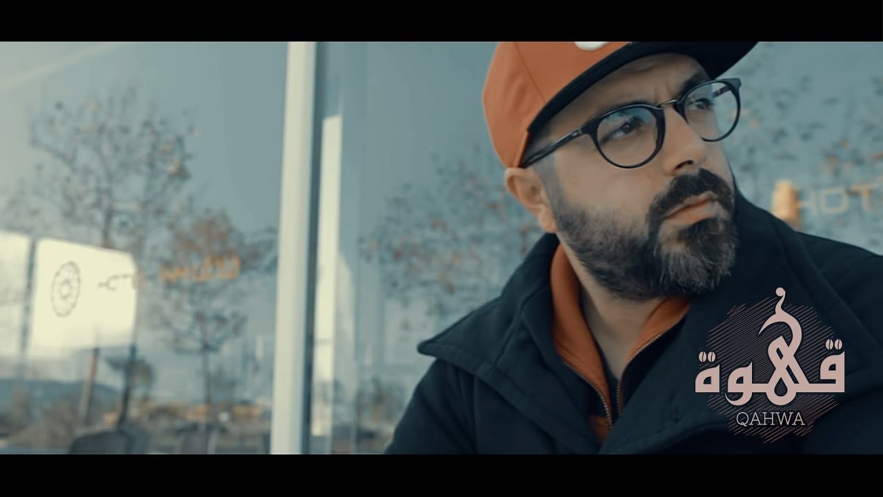 Chawki - QAHWA 2017 (Clip Officiel) شوقي - قهوة - YouTube