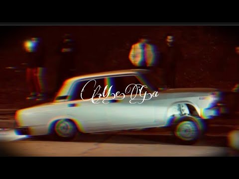 𝙀𝙣 𝙔𝙚𝙣𝙞 𝘼𝙯𝙚𝙧𝙞 𝘽𝙖𝙨𝙨 𝙈𝙪𝙨𝙞𝙘 -2023 - 2024  𝙎𝙚𝙣 𝙎𝙚𝙫𝙜𝙞 𝙉𝙚𝙙𝙞 𝘽𝙞𝙡𝙢𝙞𝙧𝙨𝙚𝙣 - ( 𝙊𝙧𝙟𝙞𝙣𝙖𝙡 𝙢𝙞𝙭 )