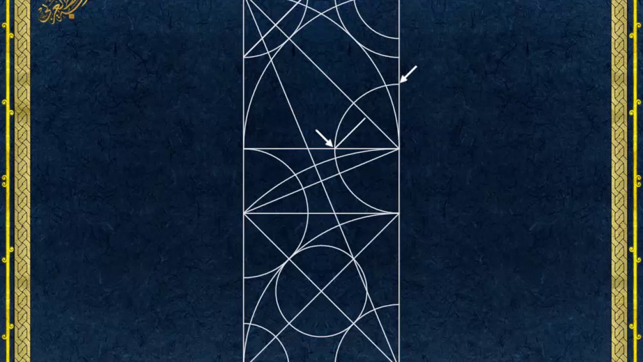 Constructing a fourfold geometric pattern in a rectangle - YouTube