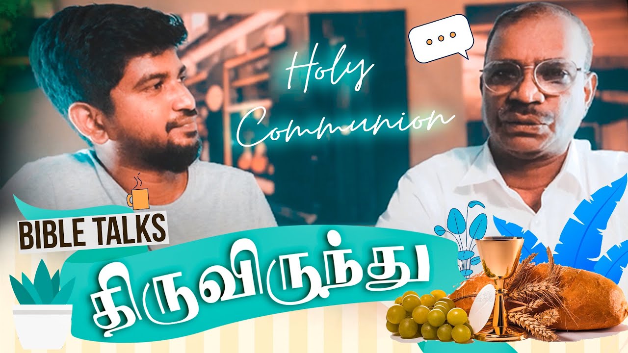 Holy Communion Tamil Christian Message Bible Talks