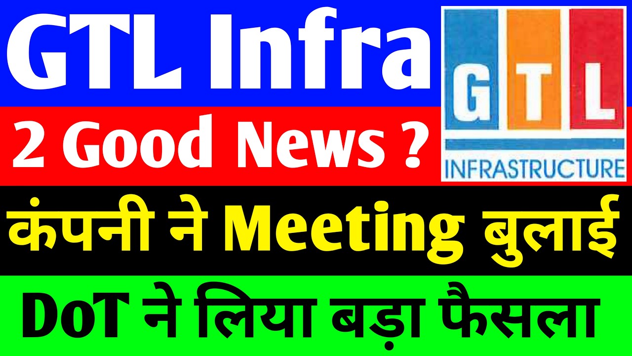 GTL Infra share Meeting बुलाई ?? • GTL Infra share latest news today ...