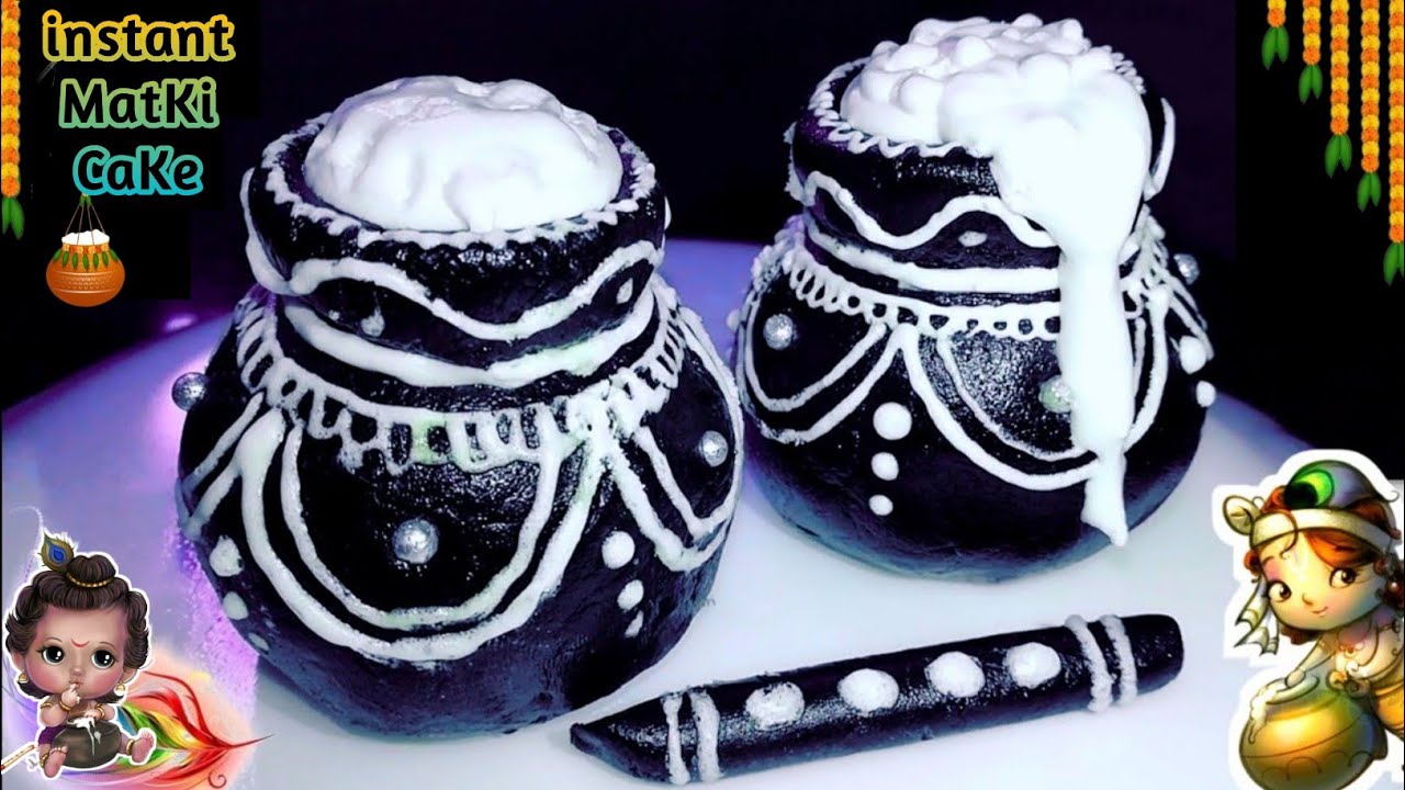 Matki cake|Janmashtami special cake |Janmashtami Matki cake ...