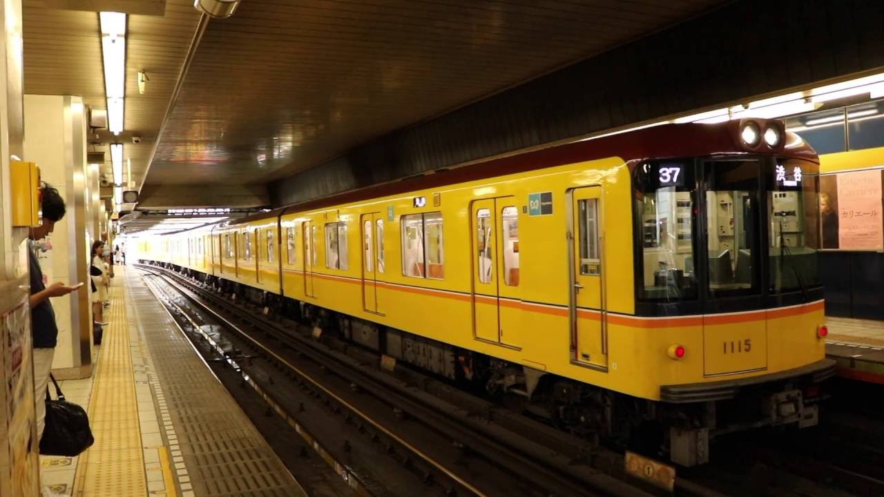 Tokyo Metro Ginza Line Trains from Shibuya 東京メトロ銀座線車両等 - YouTube