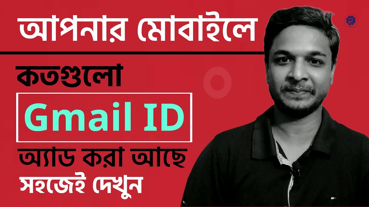 how-do-i-see-or-check-how-many-gmail-ids-google-accounts-are-added-to