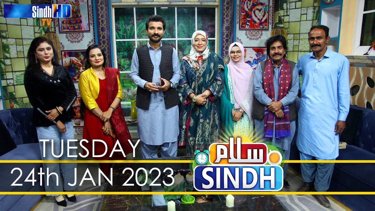 Salam Sindh | 24/01/2023 | Sindh TV Morning Show | SindhTVHD - YouTube