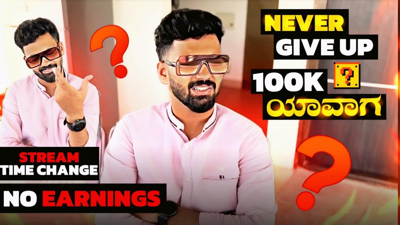 YEN MADODU GURU TIME SARI ELLA ANDRE NAVE SARI MADKOBEKU ☹️ | BGMI ...