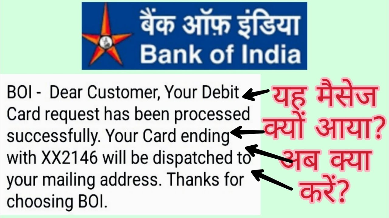 Dear Customer your debit card request has been processed successfully ...