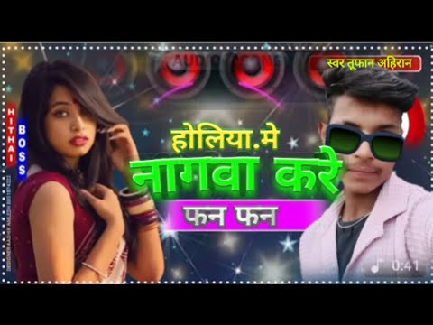 Saman Kare Tan Tan || Tor |Dekhike Agwa Karau Hamar Fan Fan Tuntun ...