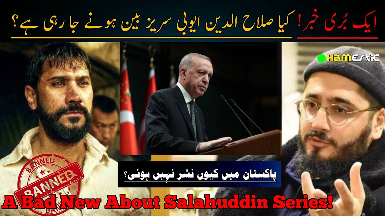 Updates on Salahuddin Ayyubi Series : Is it not coming back ...