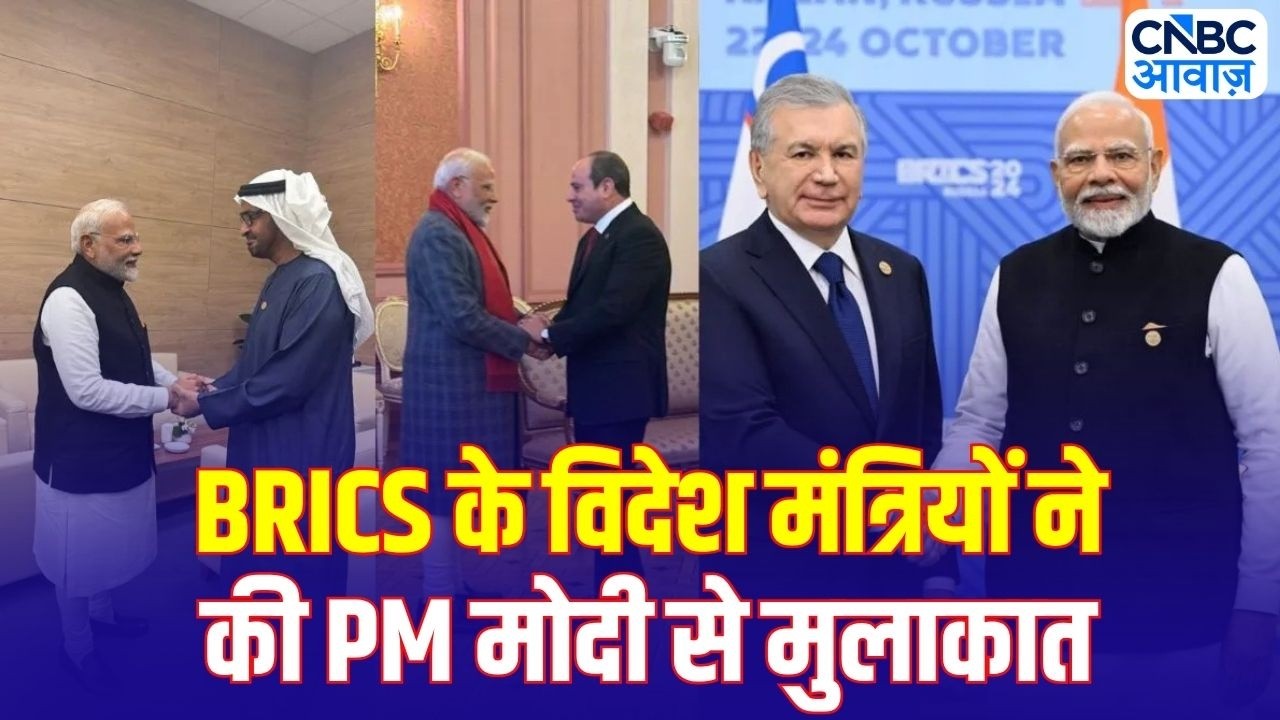 BRICS Summit LIVE: BRICS Summit में ईरान का बड़ा हमला | अमेरिका-इजराइल ...