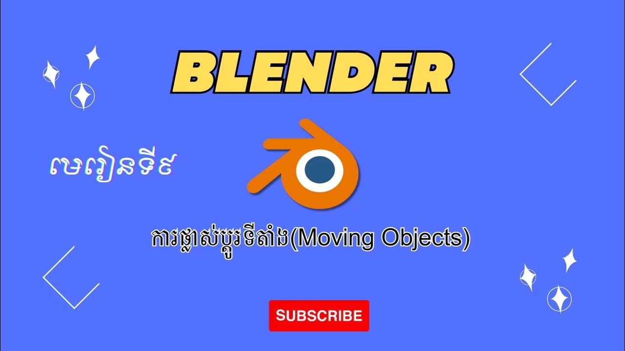 Moving Objects How To Move Objects In moving-objects-how-to-move-objects-in